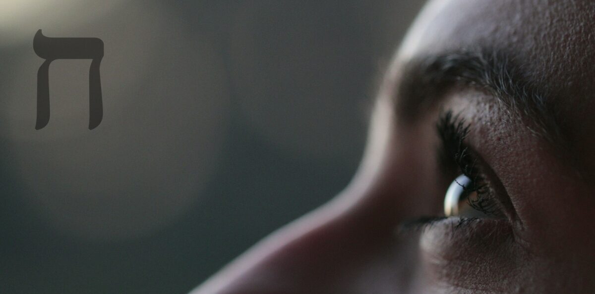 The Hebrew Month of Tammuz | Seeing with Eyes of Faith