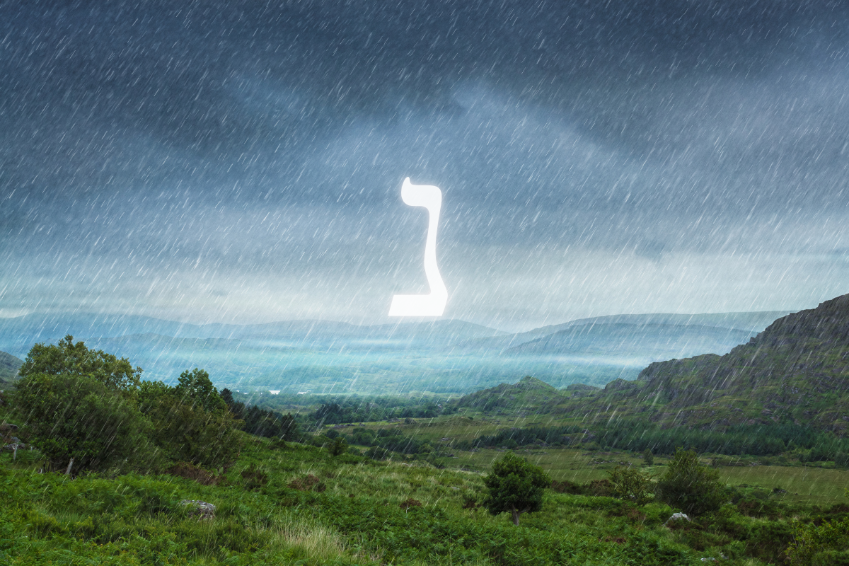 The Hebrew Month of Cheshvan | Flow Forward or Fall Backward